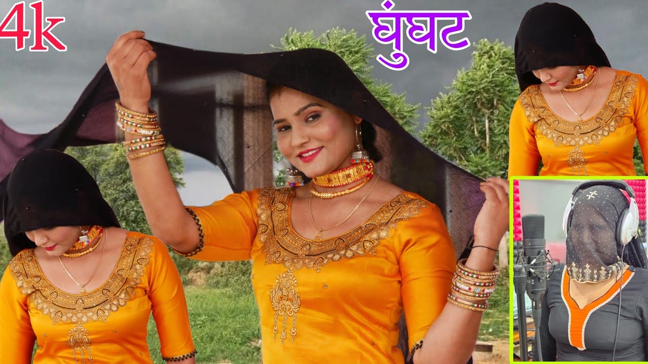 घुंघट.New song mewti नया मेवाती गाना New Song Mewati Video Singer ...