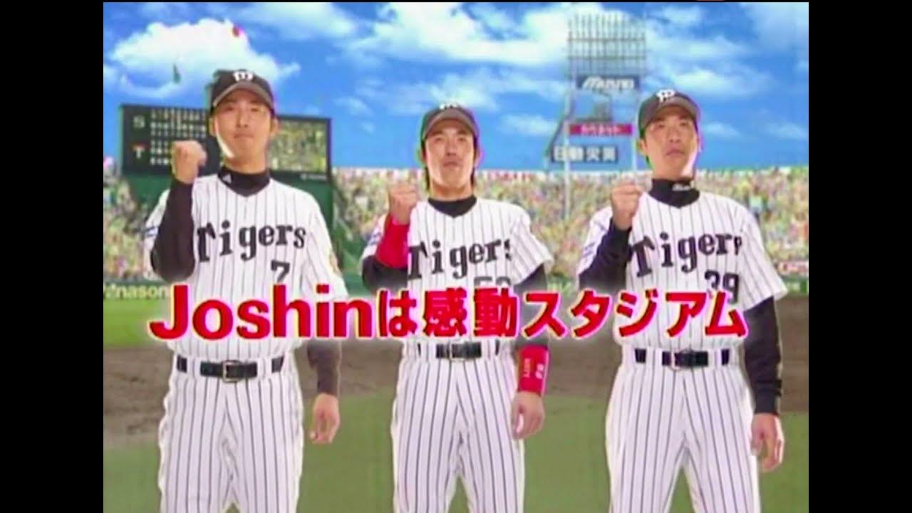 【Joshinの呪い】懐かしのCM - YouTube