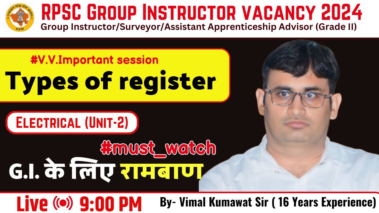 RPSC Group Instructor || Unit-2 (Types of register) || RPSC GI Batch ...