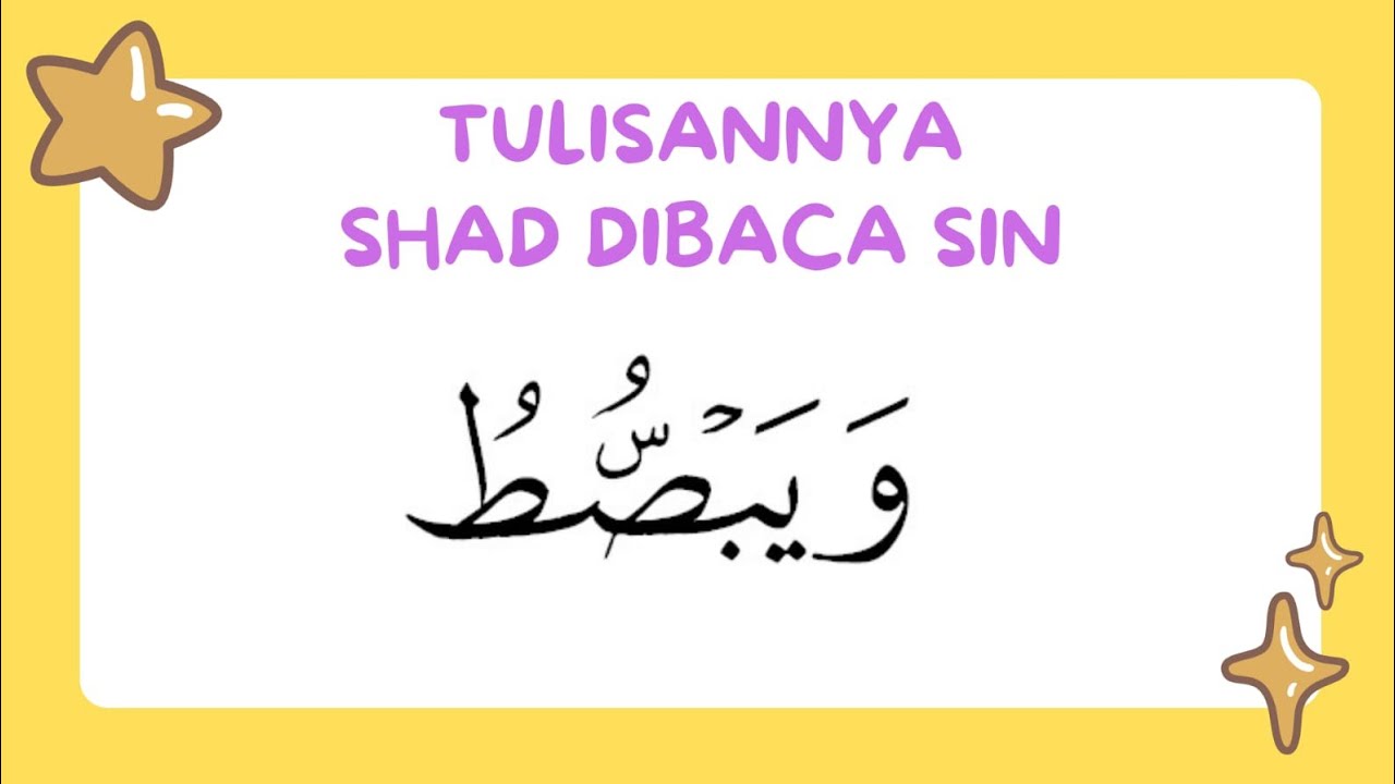 Tulisan shad dibaca sin bagian 1 - YouTube