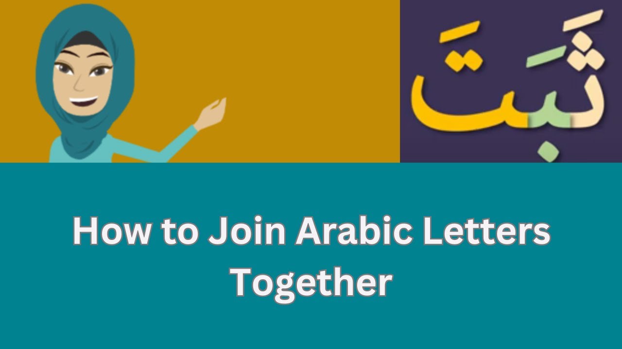 How To Join Arabic Letters Together YouTube how-to-join-arabic-letters-together-youtube