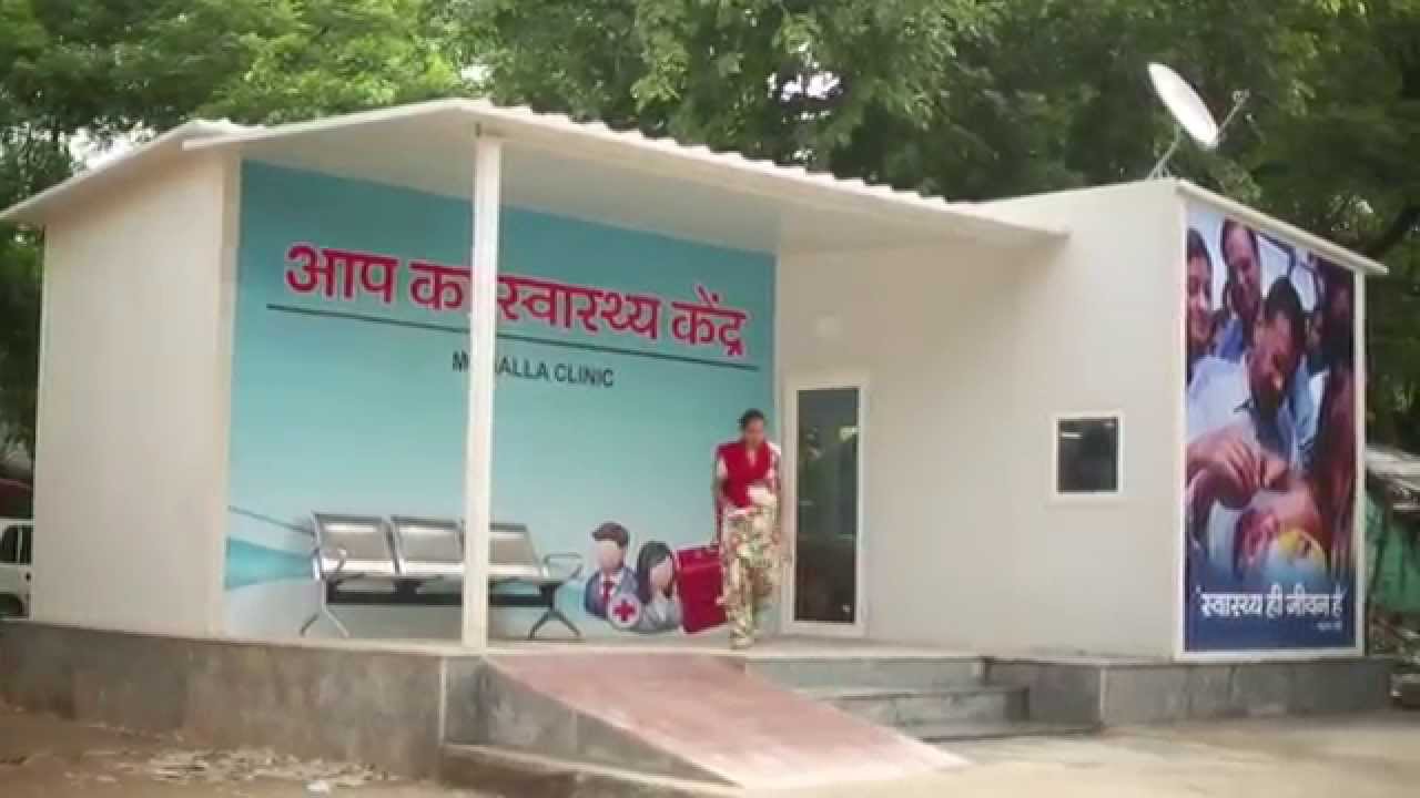 Mohalla Clinic - YouTube