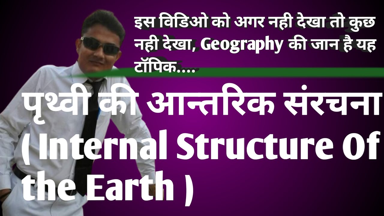 Geography geography