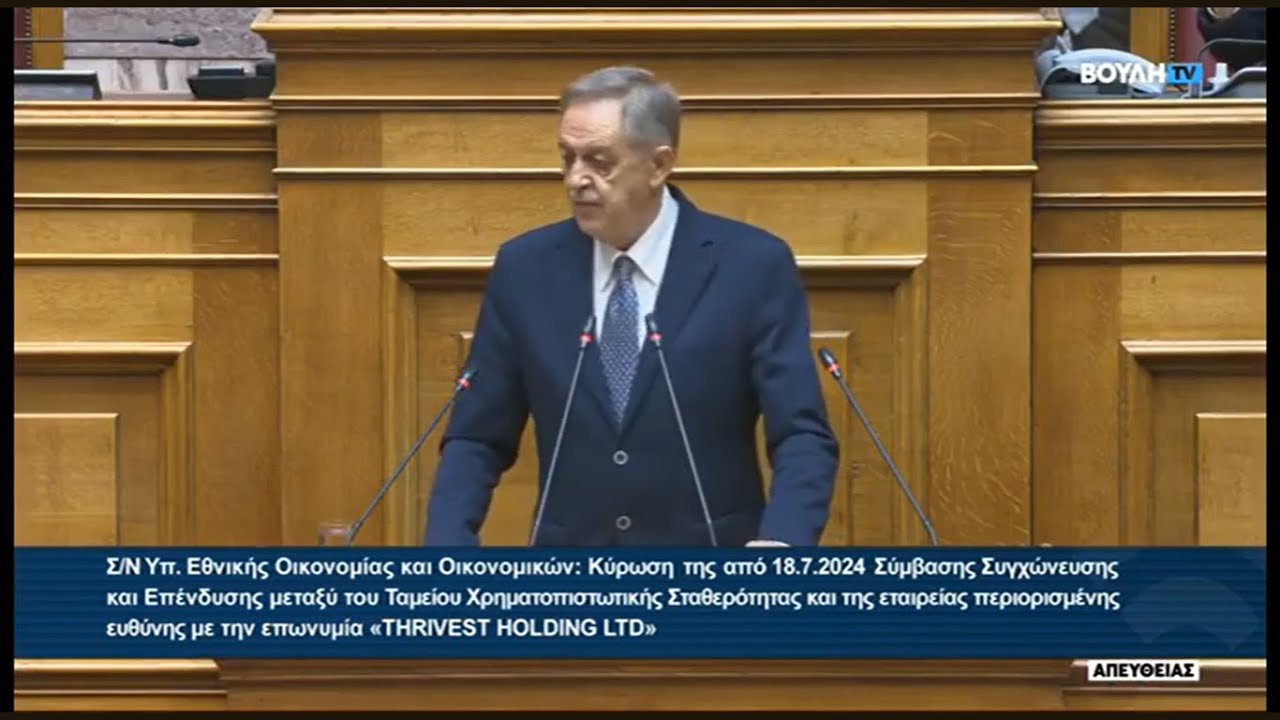 25-7-2024 ΟΛΟΜΕΛΕΙΑ Ν/Σ ΣΥΓΧΩΝΕΥΣΗ ATTICA - ΠΑΓΚΡΗΤΙΑ - YouTube