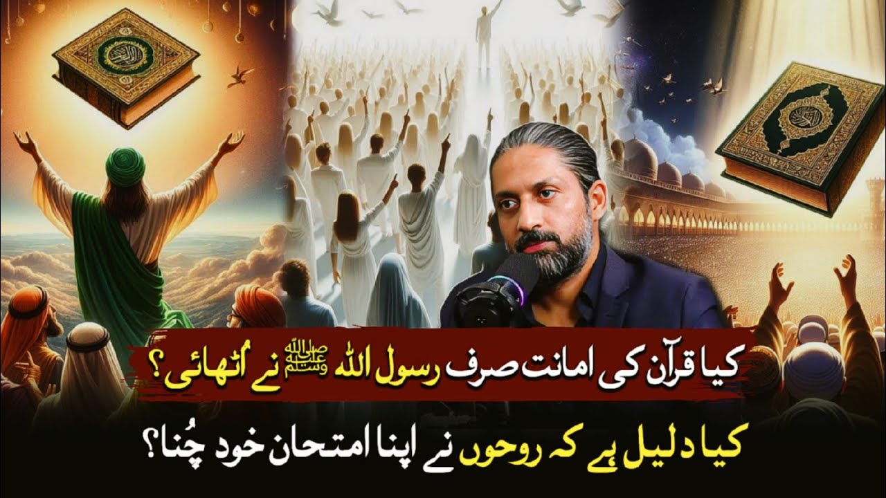 Last Warning for Mankind Before Qiyamah - Xaryab Haschmi - YouTube