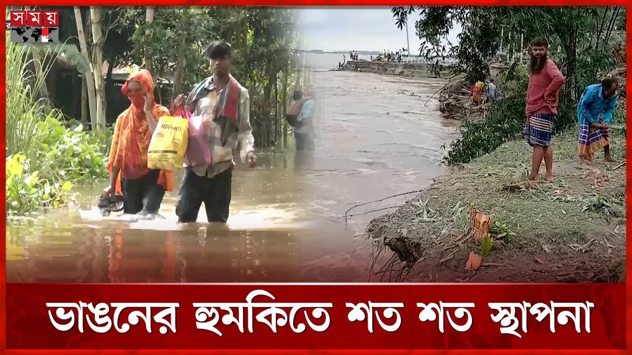 বিপৎসীমার ওপরে তিস্তার পানি, ৪ জেলার নিম্নাঞ্চল প্লাবিত | Tista Flood ...