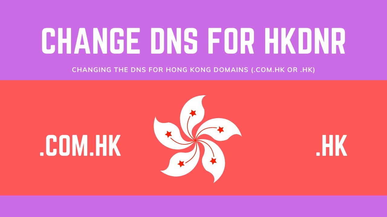 Changing DNS for HKDNR Domains (.com.hk AND .hk) - YouTube