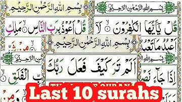 Quran Majeed Last 10 Surah Last Ten Surahs Of Quran 10 Surahs
