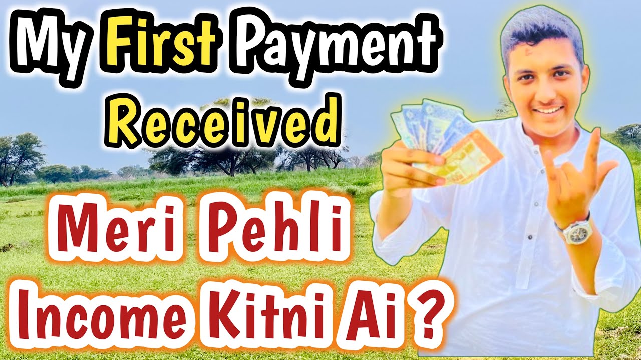 My First Payment | My First Income | Meri Pehli Payment Agai | My First ...