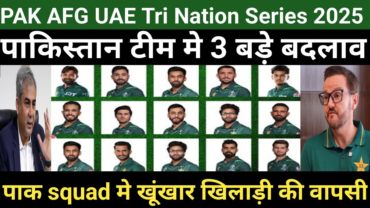 Pakistan announced squad for tri series 2025 | Pakistan squad for Tri ...