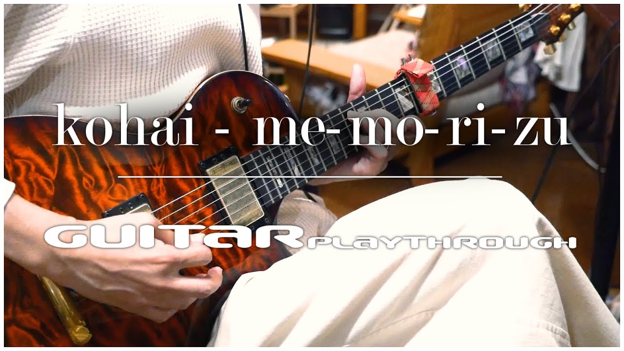 kohai ー me-mo-ri-zu GUITAR PLAYTHROUGH - YouTube