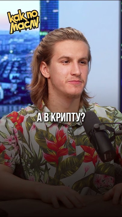 КРИПТА ЛЕГЧЕ ЧЕМ ФОНДОВЫЙ РЫНОК Youtube