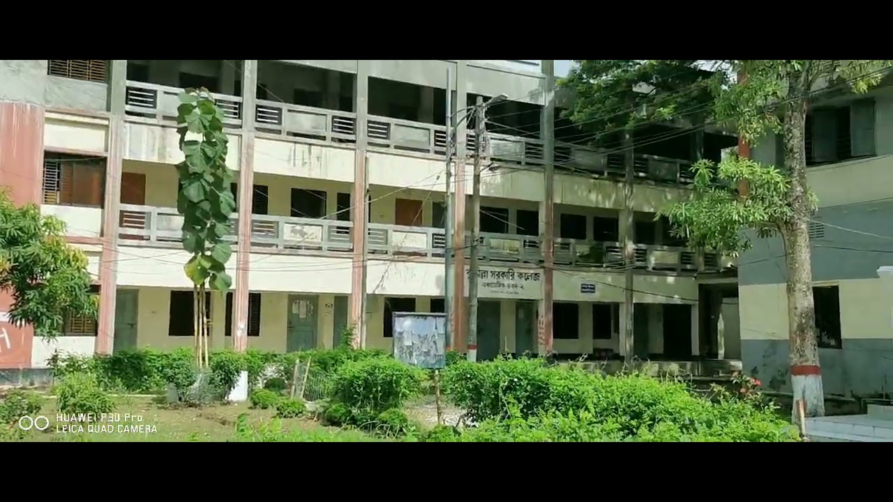কুমিল্লা সরকারি কলেজ, Comilla Govt College - YouTube