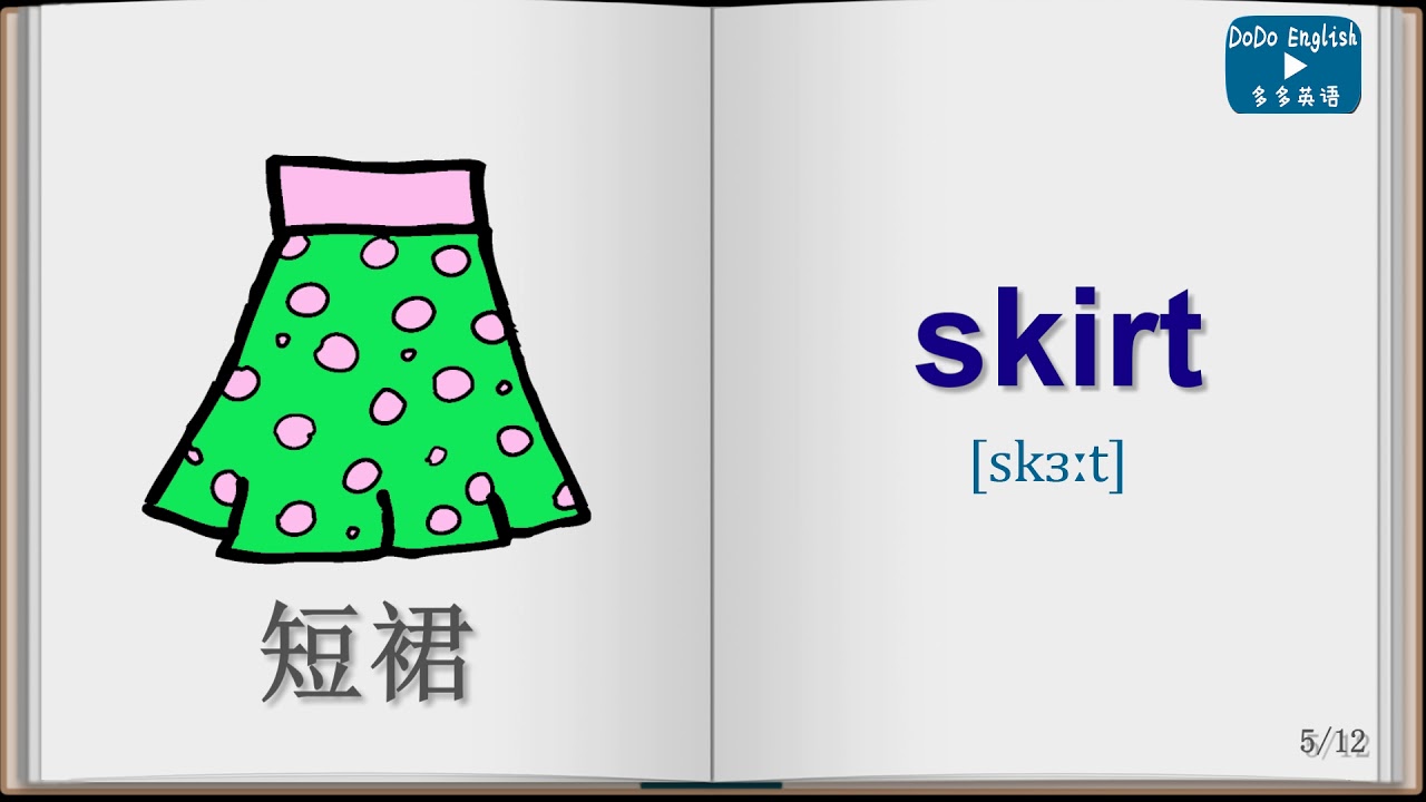 Lesson07 second Grade YouTube lesson07-second-grade-youtube