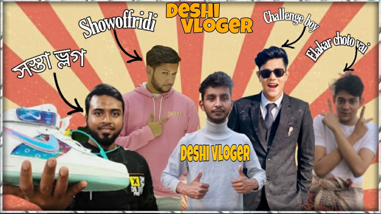 Deshi Vloger || Tawhid Afridi || Rafsan the choto vai || Rakib Hossain || vlogs by Saiful ...