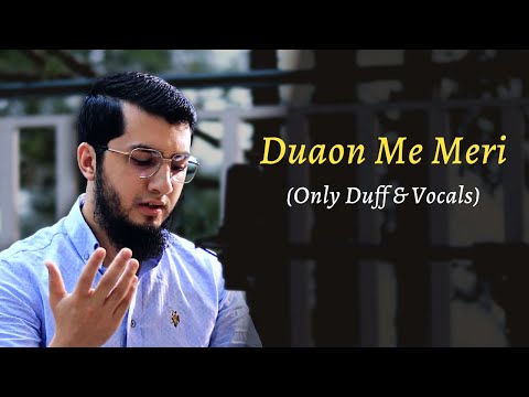 Duaon Ma Meri Khudaya Aser De (Lyrics) | Duff & Vocals Only Nasheed | Aqib Farid