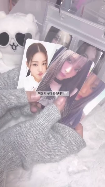 #준등기깡#포장계#포장 #에스파 #추천 #포카 #마이 #마이로그 #비공굿 #카리나 #드라마 #포카포장 #반택깡#자포자뜯 ...