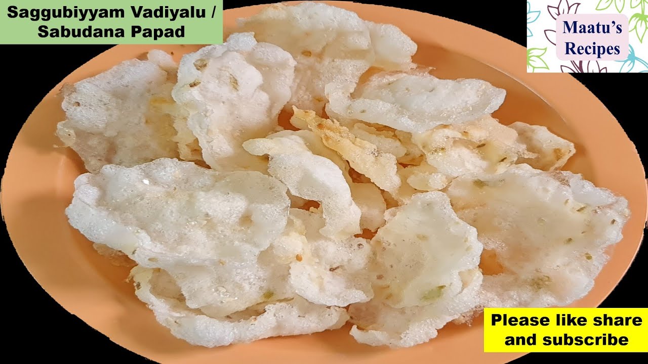 Saggubiyyam Vadiyalu | Sabudana Fryums | Sabudana Papad|Sago Papad ...