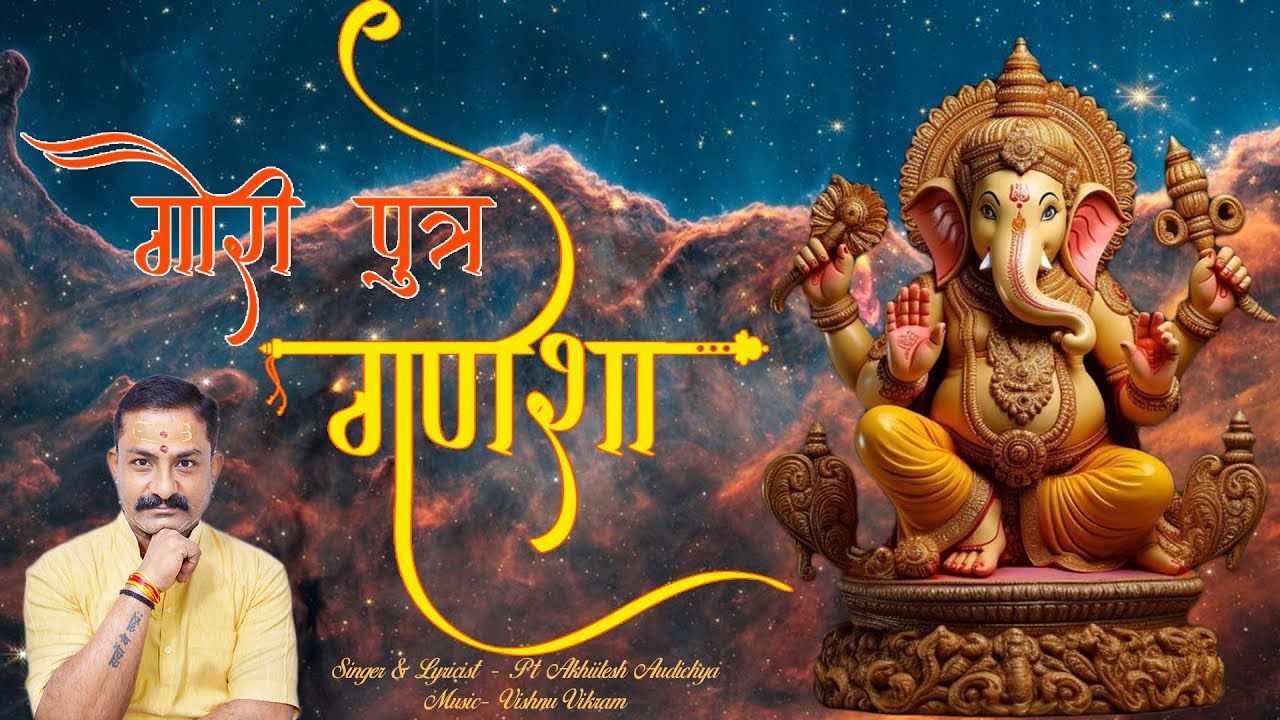 Best ganesh bhajan|ganesh chaturthi|ganesha|bhaktisong|bhajan ...
