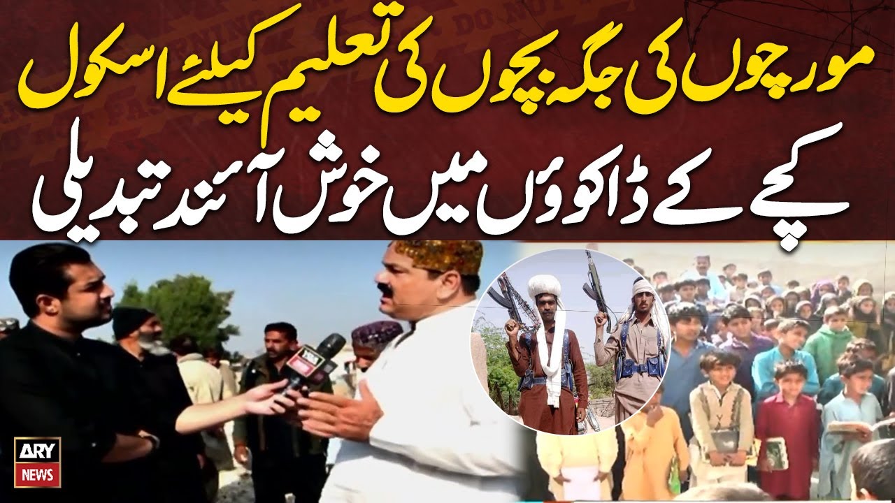 Incredible Transformation in the Kacha Area Sindh - Morcho ki Jaga ...