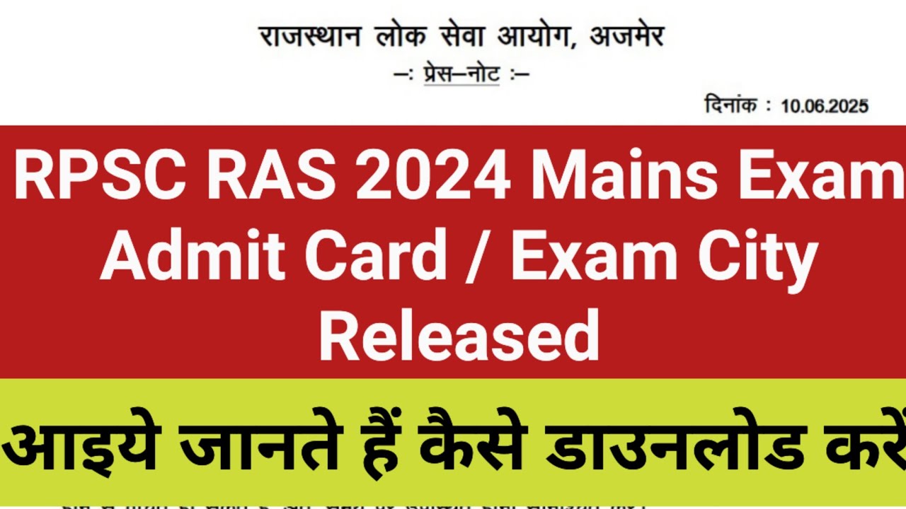 RPSC RAS 2024 Mains Exam Admit Card / Exam City Released | RPSC Mains ...