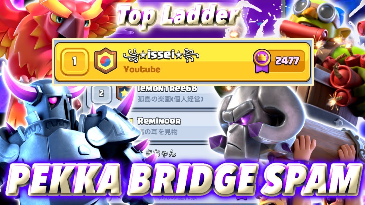 This PEKKA BRIDGE SPAM is still too strong🫶🏻-Clash Royale - YouTube