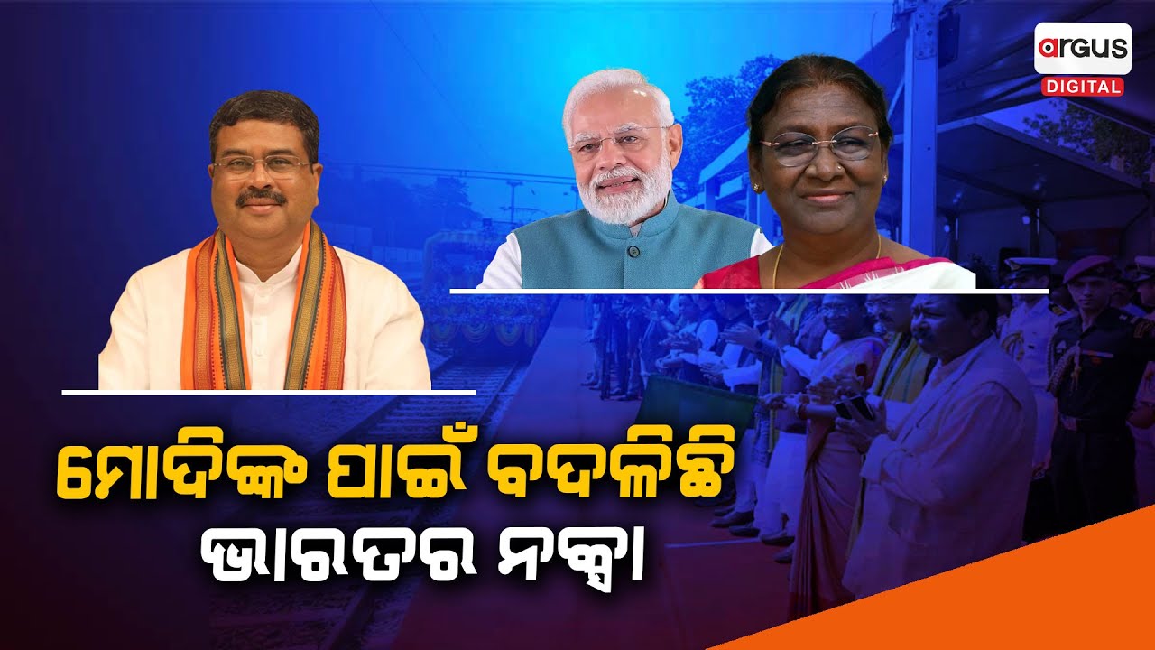 President of India, Draupadi Murmu Inaugurated 3 New Train Services ...