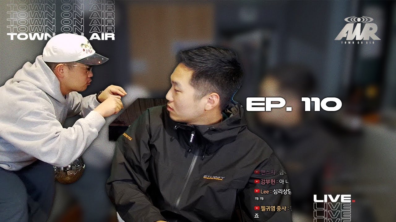 110회 다시보기 | Town on Air : DJ Jeyon_Ep.110 - YouTube