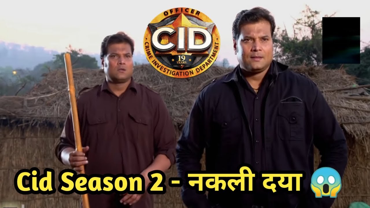Nakli Daya ka Rahasya खुल गया सबके सामने ?? सीआईडी | CID 2024 NEW ...