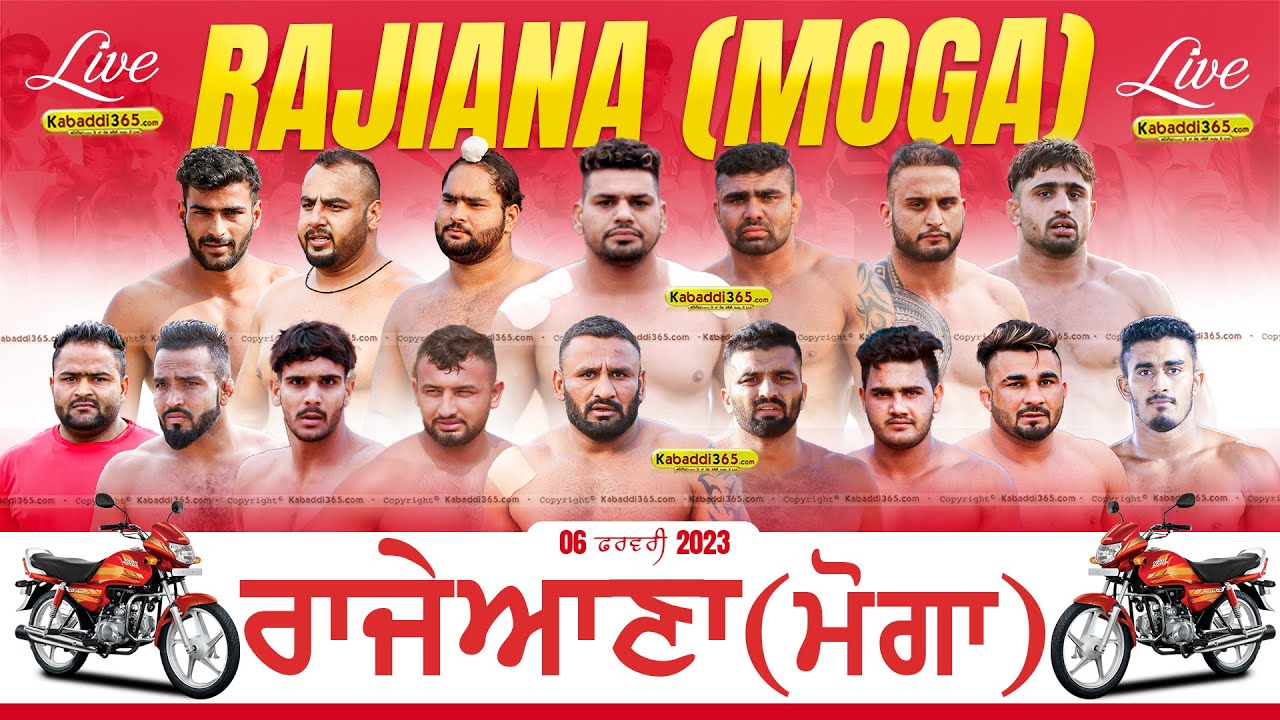 🔴[Live] Rajiana (Moga) Kabaddi Tournament 06 Feb 2023 - YouTube