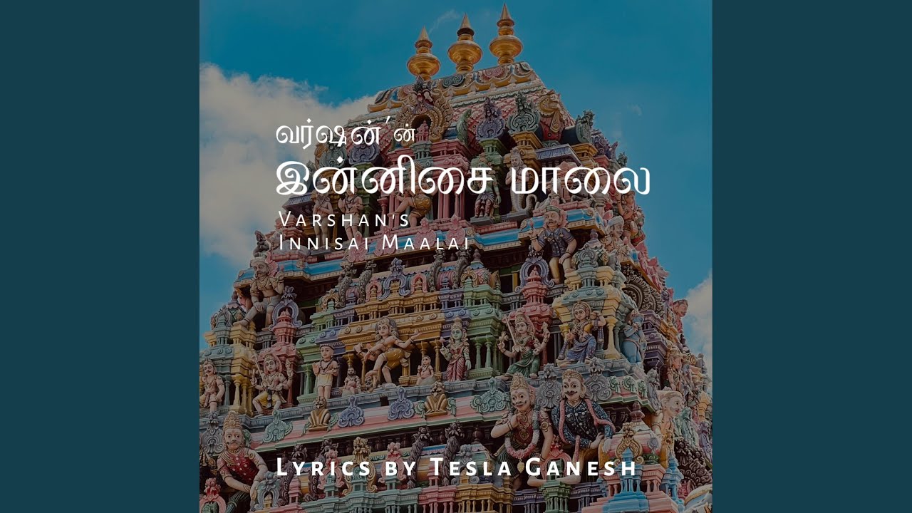 Ramanar Ennum (Ramana Maharishi) - YouTube