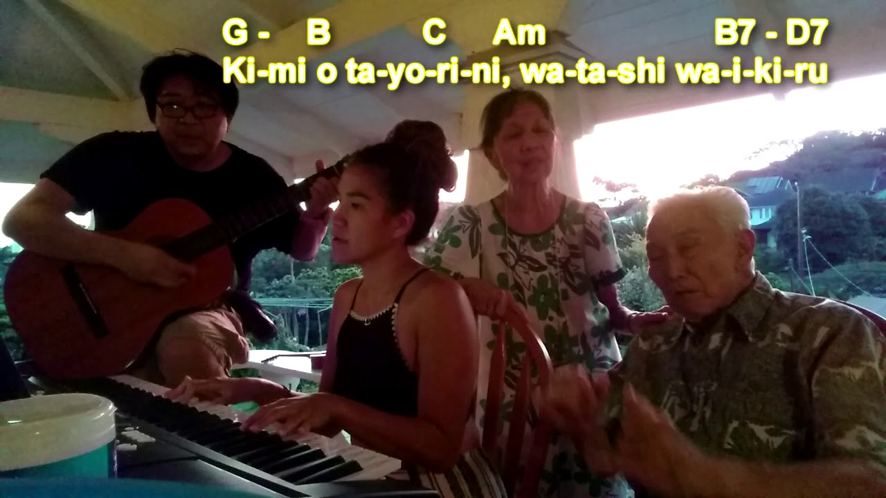 Koko ni Sachi Ari Ali Grandma Grandpa Mr Takeuchi G Major mp4 - YouTube