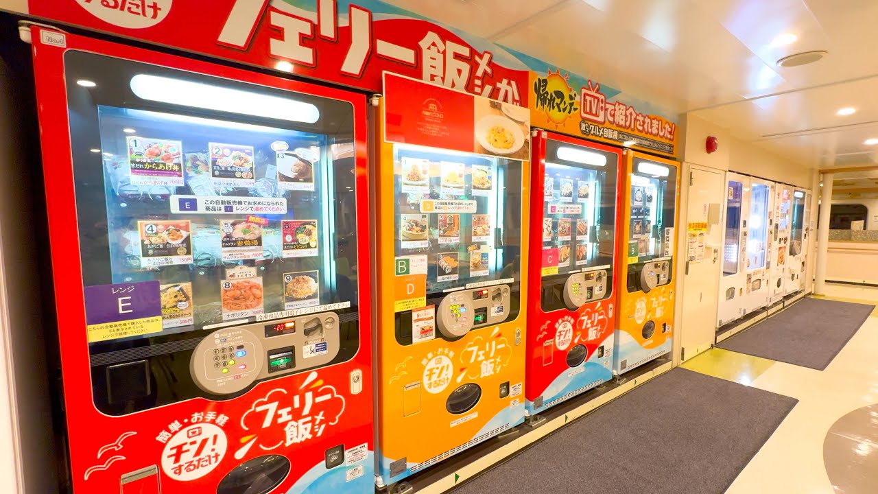 Three Days on a Ferry Full of Special Vending Machines in Japan 🛳 🍝🍲 ...