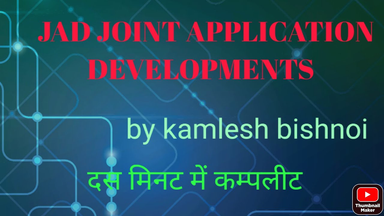 joint application development (JAD) system analysis and design approach ...
