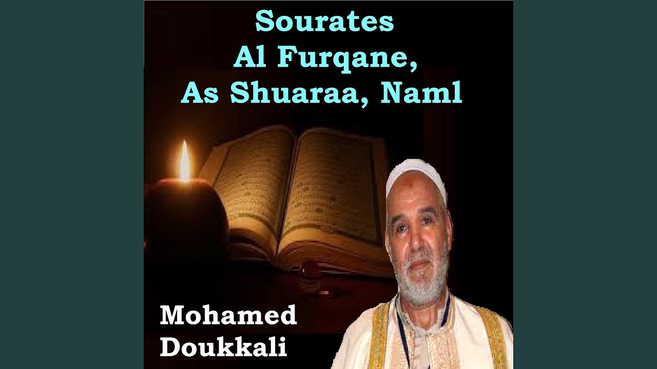 Sourate Naml - YouTube