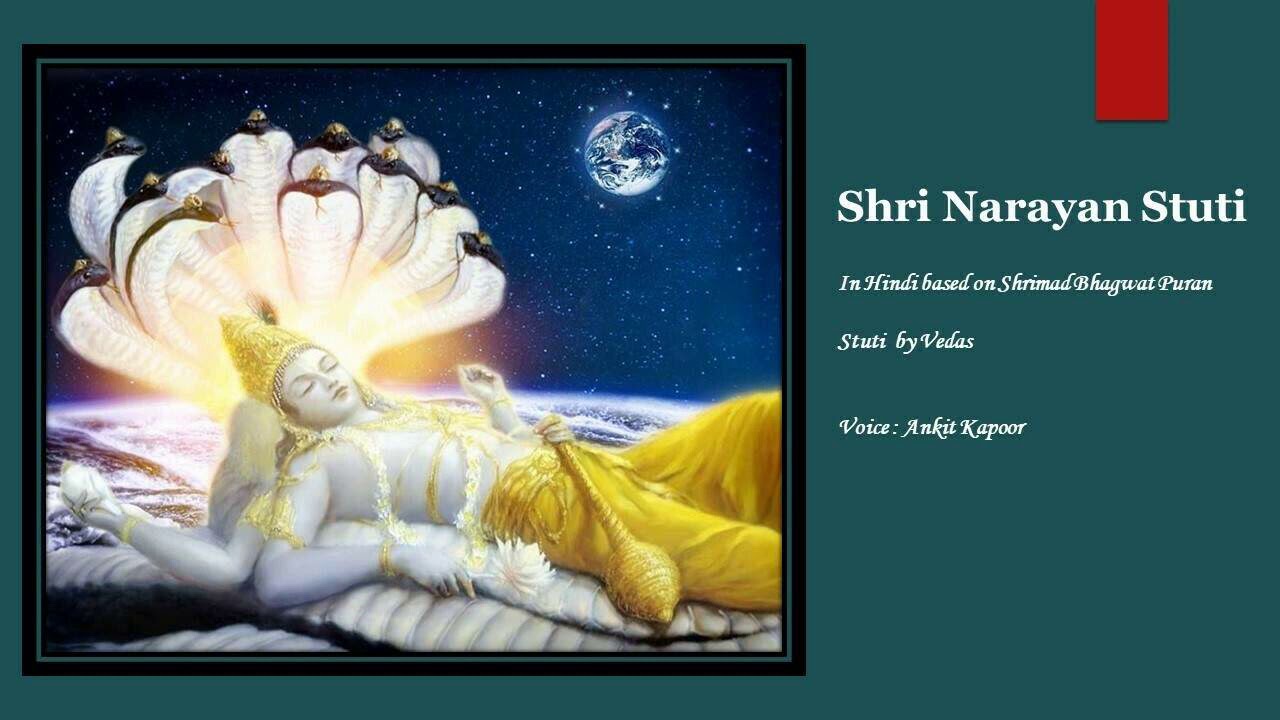 Shri Narayan Stuti by Vedas - YouTube