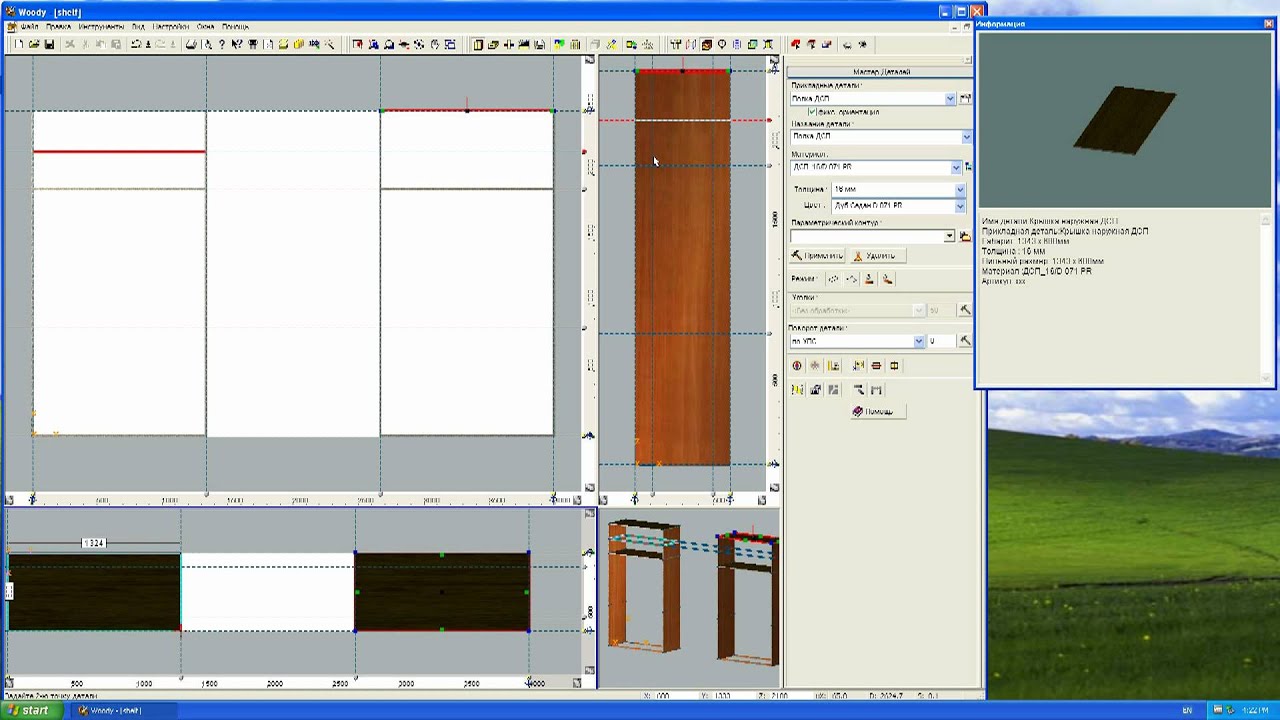 Windows XP Professional Movie002.avi - YouTube