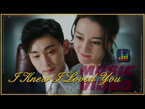 Sweet Dreams [MV] I Knew I Loved You ❤️ Dilraba Dilmurat Deng Lun