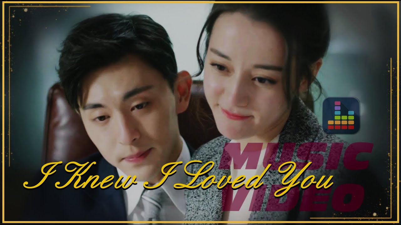 Sweet Dreams [MV] I Knew I Loved You ️ Dilraba Dilmurat Deng Lun - YouTube