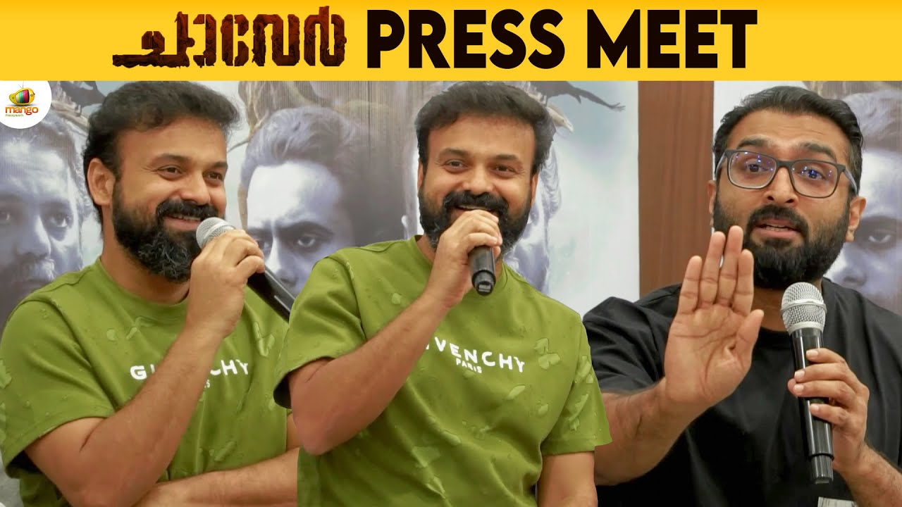 Chaver Movie Team Press Meet | Kunchacko Boban | Antony Varghese ...