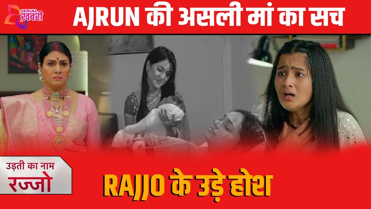 Udti Kaa Naam Rajjo: Rajjo Learns Arjun’s Real Mother Shocking Truth ...