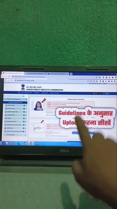 Fixed📢 UPSC NDA Form Photo and Signature Upload Problem How to Resize Photo Signature Documents ...
