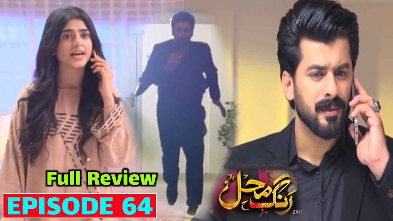 Rang Mahal Episode 64 Promo | Rang Mahal Episode 64 Teaser | Rang Mahal ...