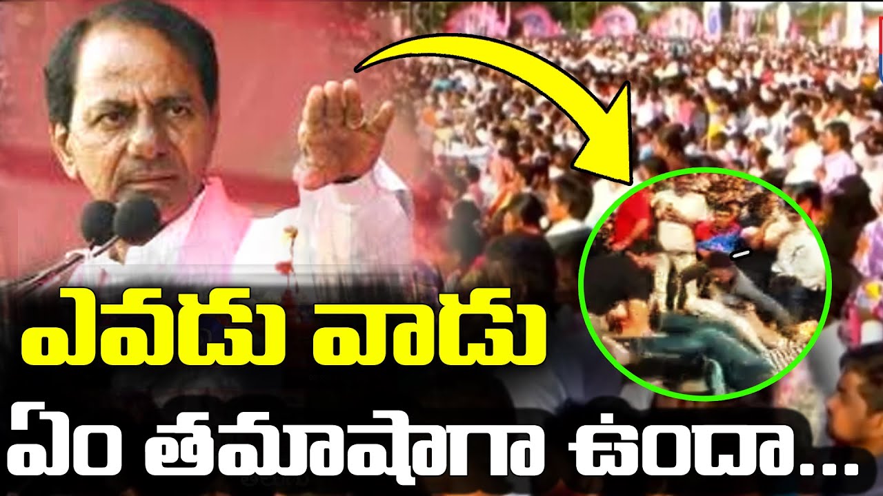 CM KCR Angry On Opposition Activist | CM KCR Speech | News Line Telugu ...