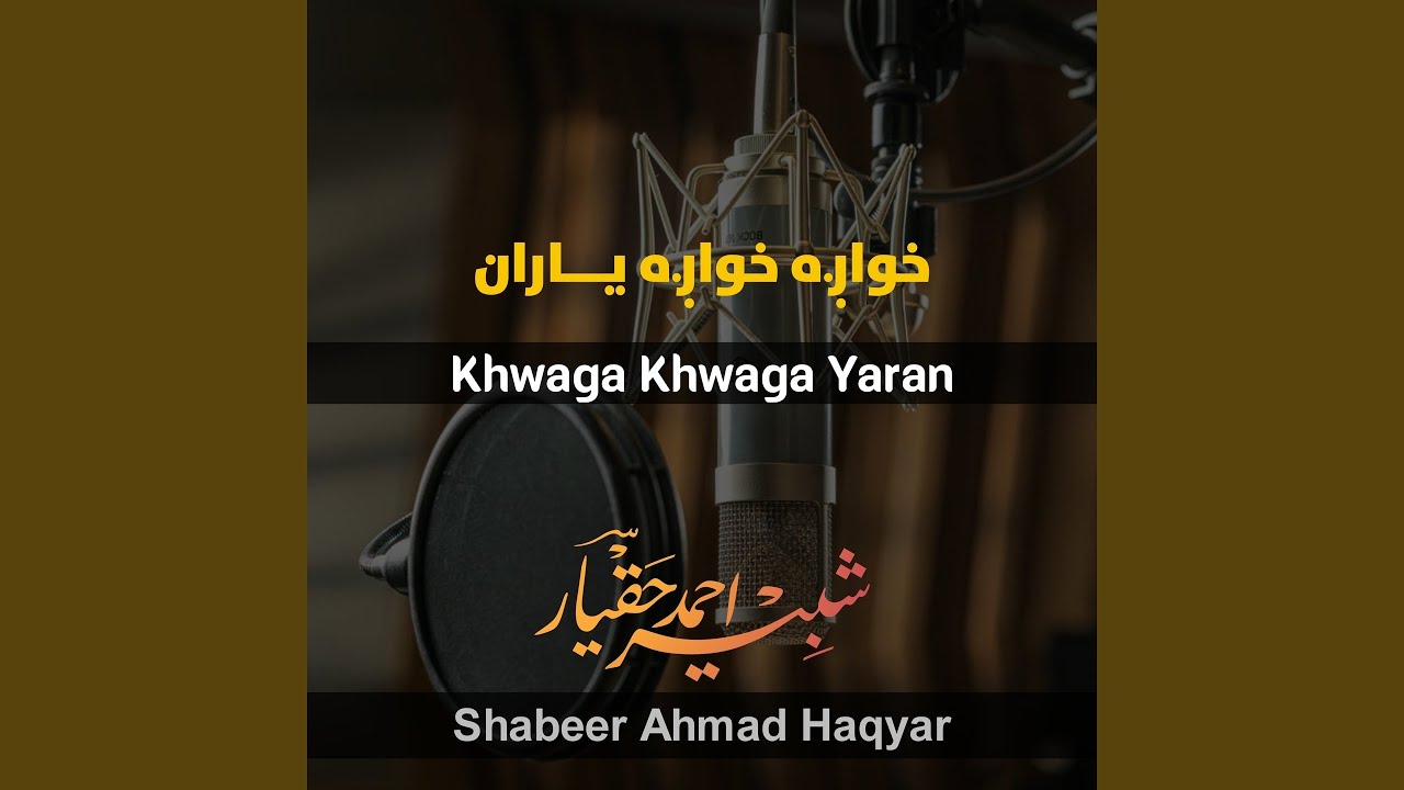Khwaga Khwaga Yaran - YouTube