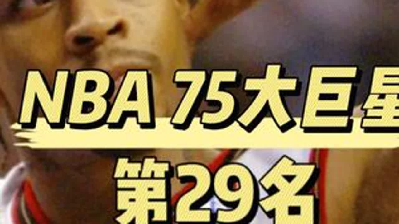 媒体评NBA75大巨星第29名，“答案”阿伦艾弗森生涯传记 #艾弗森 #nba75大巨星 #经典nba #传奇永不谢幕 #阿伦艾弗森 - YouTube