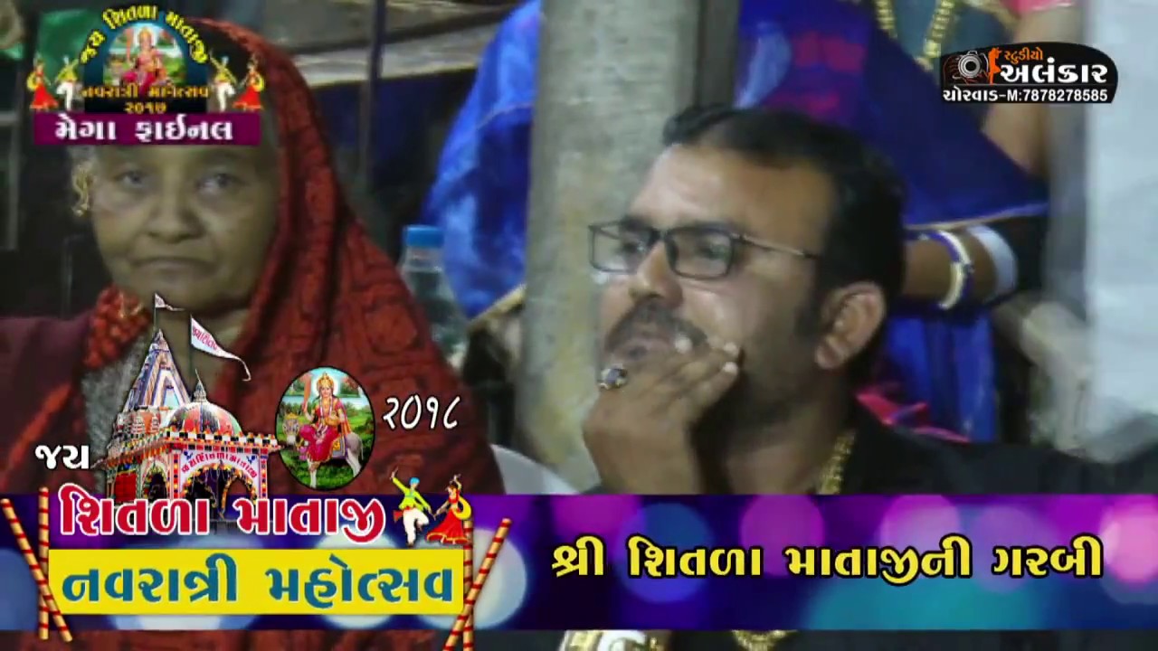 Cinematic Intro Of.. Shri Shitla Mataji Navratri Mahotsav 2018.. By ...