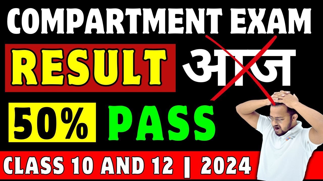 🔥Result Coming - Compartment Result 2024 Coming Soon | Compartment ...