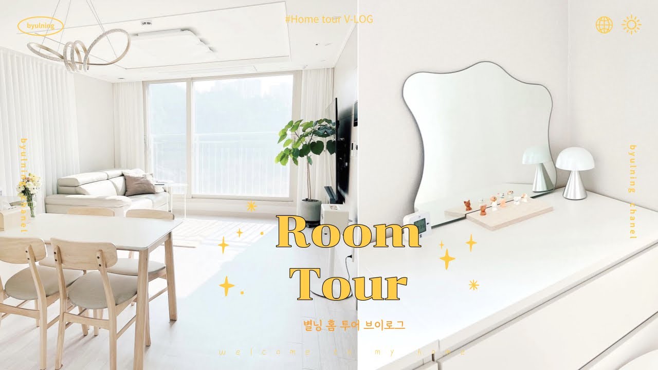 24평 타워형 신축아파트 신혼집 룸투어 🏡 랜선집들이🐚 신혼집 인테리어👩 ️👨 신혼집 꾸미기💛 입주 브이로그☁️