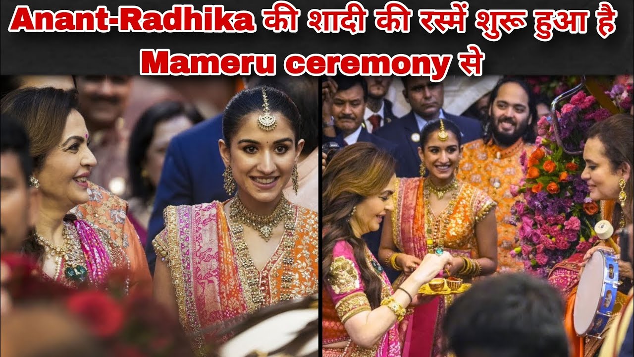 Anant- Radhika Ambani Mameru Ceremony Video: What is Gujarati Pre ...